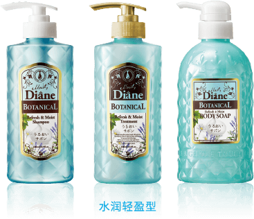 Diane Botanical 黛丝恩植萃